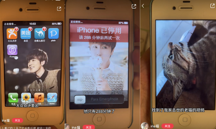 記者 梅花新聞網 羅心妤/綜合報導 | iPhone 4s被鎖8萬多小時 她10年後解鎖見過世貓咪照 ｜ 梅花新聞網